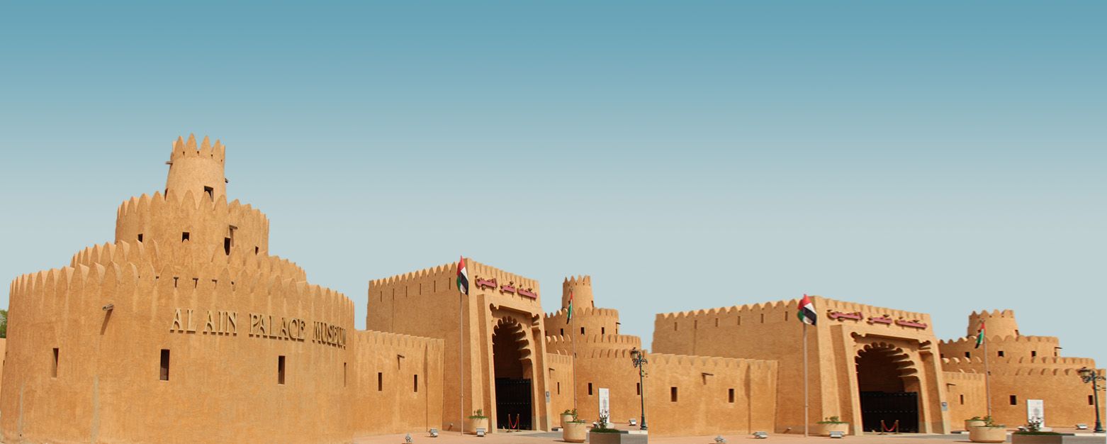 Experience the Historic City of the Oasis - Garden City, Al Ain